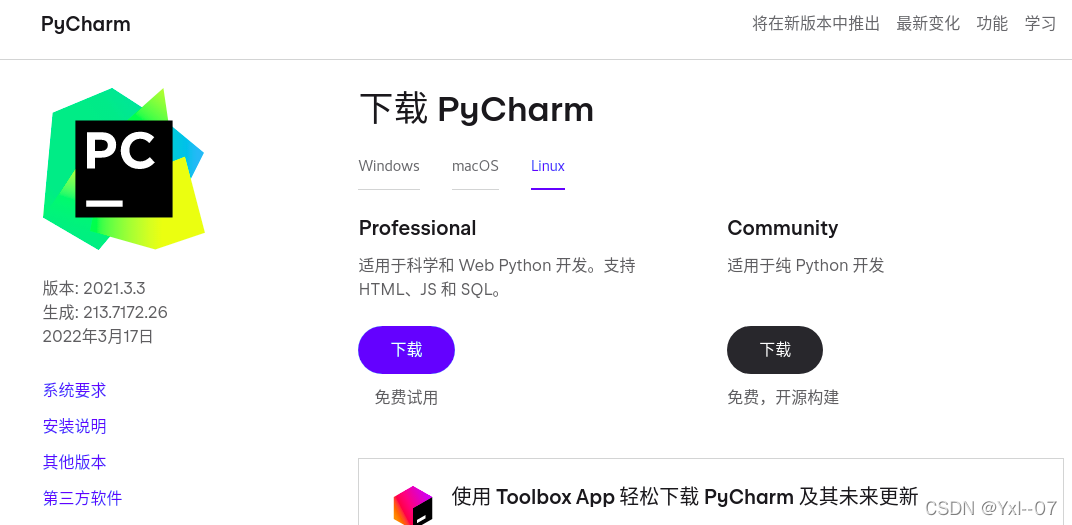 Python---pycharm安装和图标创建_pycharm图标-CSDN博客