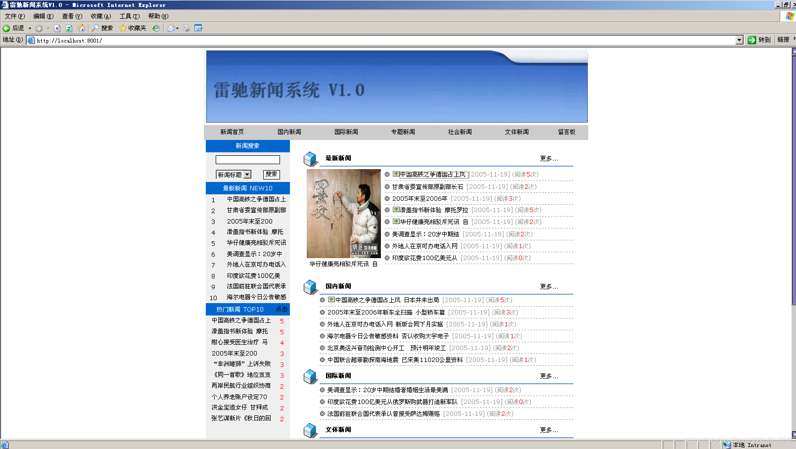 【CyberSecurityLearning 60】ACCESS数据库的注入+ACCESS数据库的cookie注入_leichinewsv1.0-CSDN博客