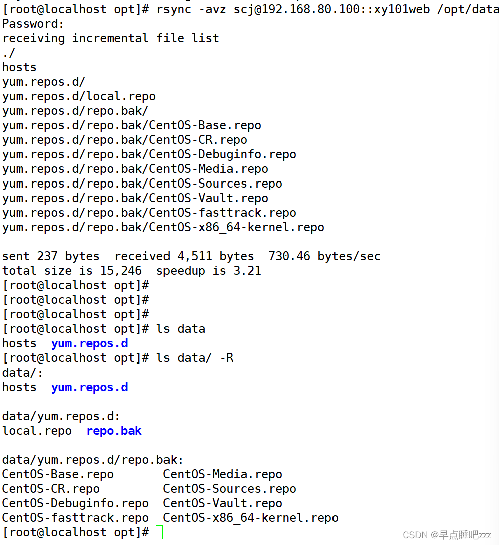 rsync远程同步_rsync共享-CSDN博客