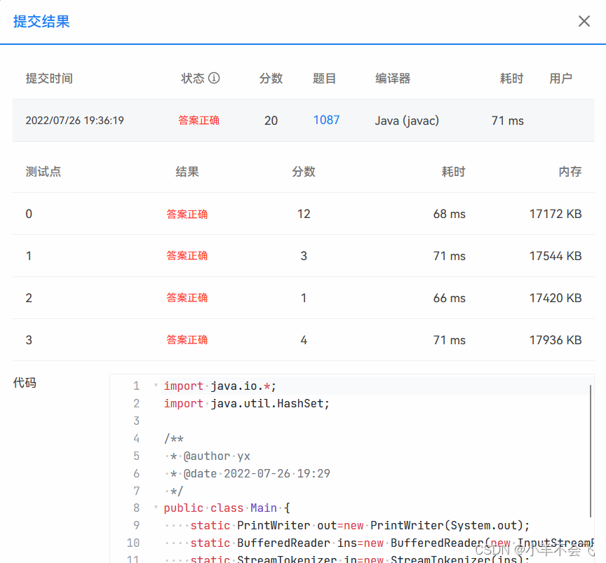 1087 有多少不同的值（JAVA）_1087+40与e71087+40-CSDN博客