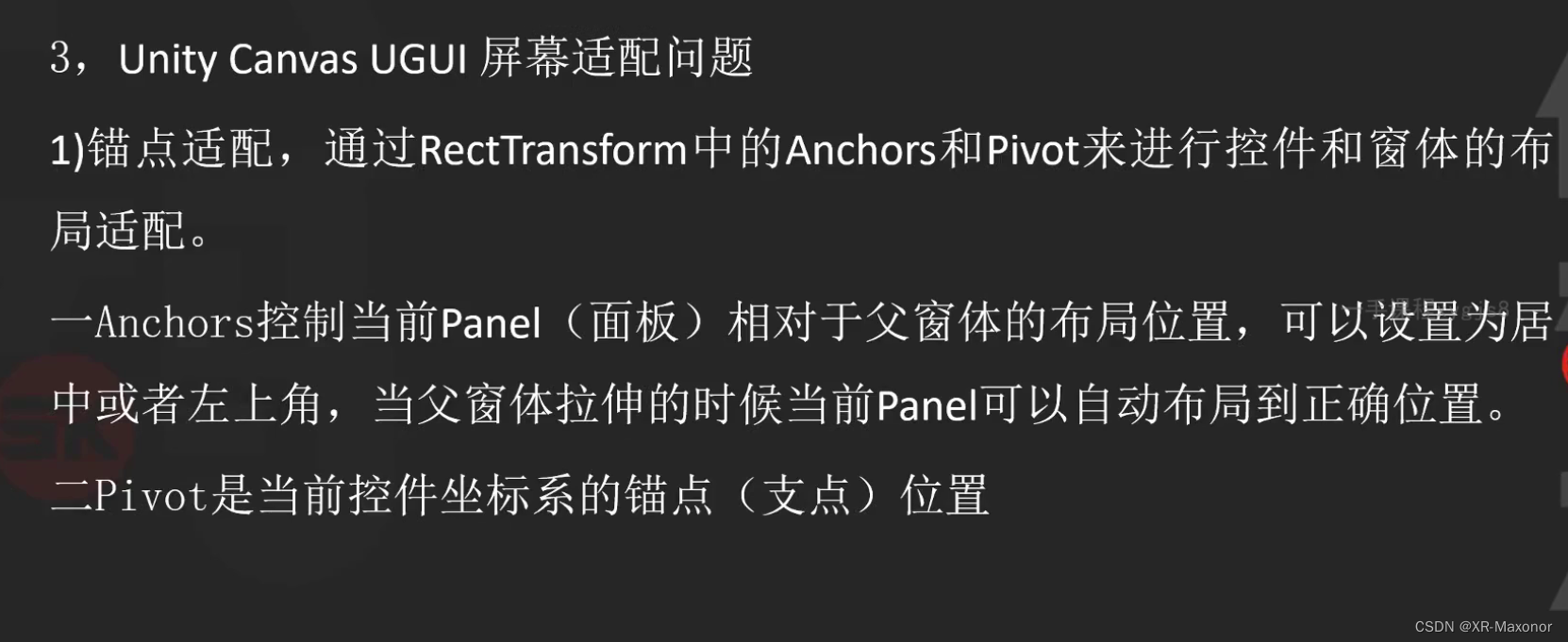 Unity3D之UGUI-CSDN博客