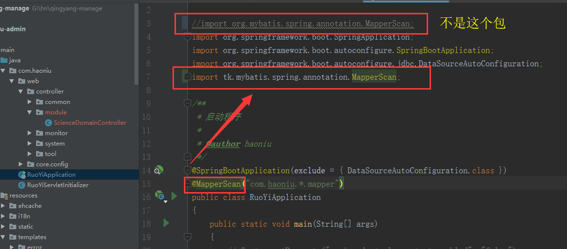 Cause: java. lang.InstantiationException: tk.mybatis.mapper.provider.base.BaseInsertProvider-CSDN博客