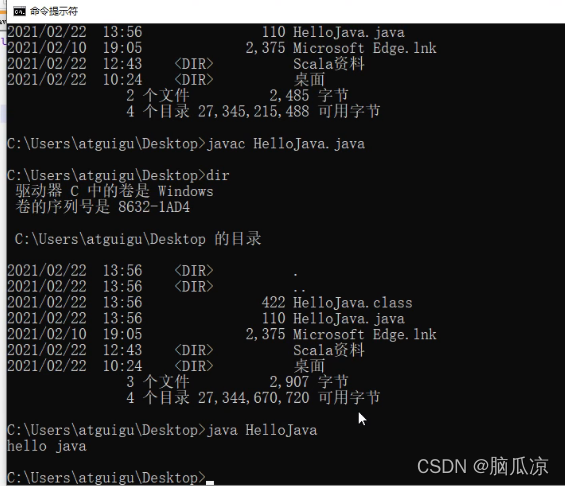 Scala环境搭建2scala源文件编写和运行 大数据之scala工作笔记005用scala实现hello Bigdata
