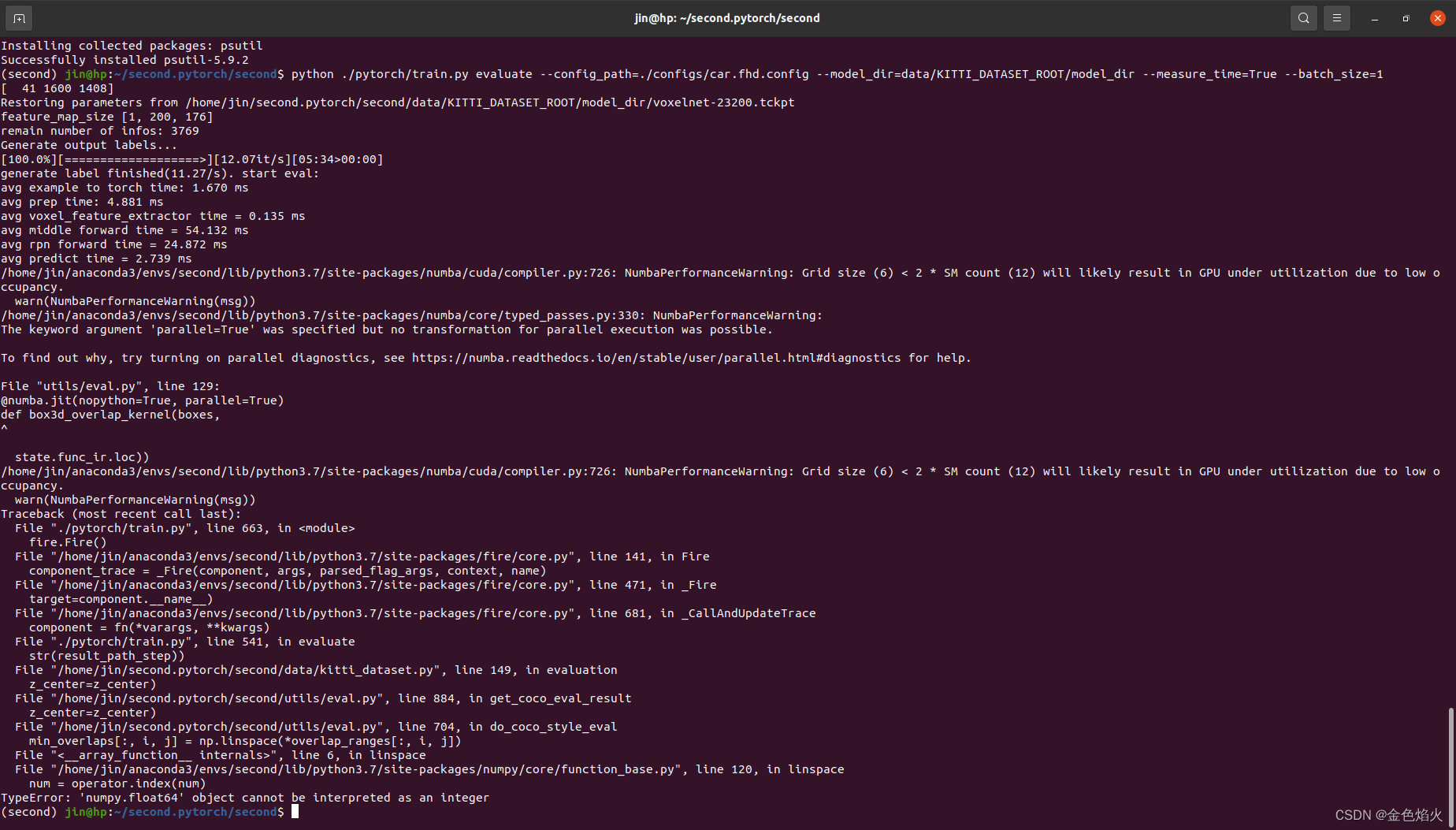 second算法复现及可视化记录_second 三维检测论文复现-CSDN博客