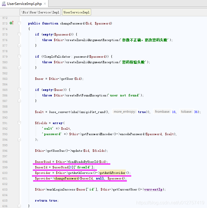Edusoho集成UCenter，解决Edusoho平台上重置密码，新密码不能同步到UCenter数据库问题。_edusoho要求重置密码,但是后台未开启邮件服务,我需要如何重置密码?-CSDN博客