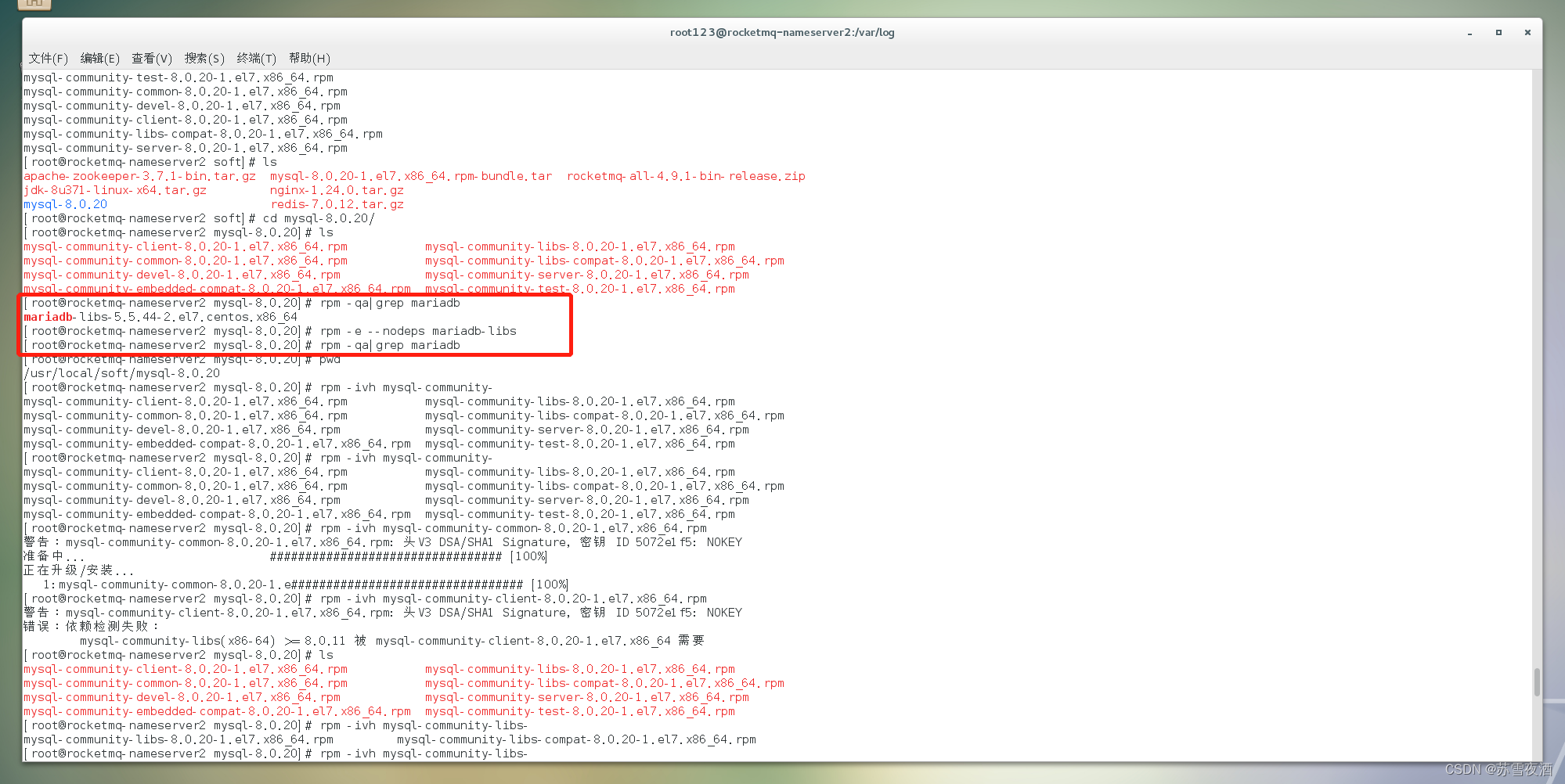 Linux环境安装MySQL（详细教程）_深度linux 安装mysql-CSDN博客
