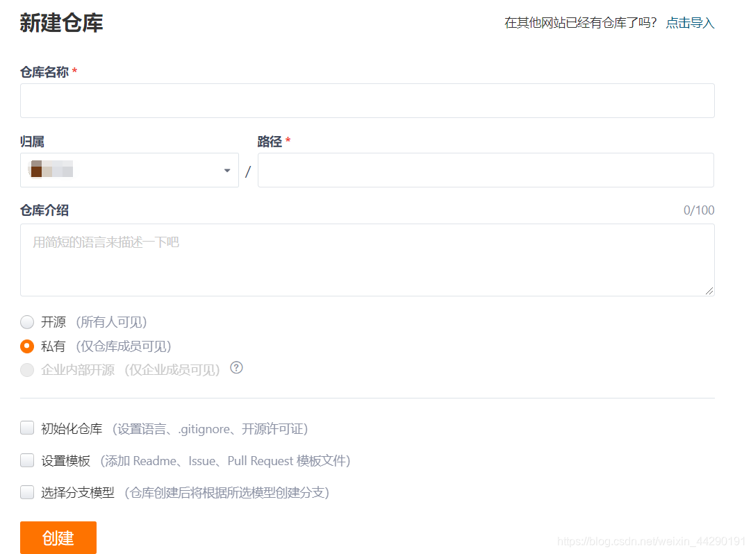 使用git Bash从gitee上pull文件和push本地文件至仓库gitee Pull Csdn博客