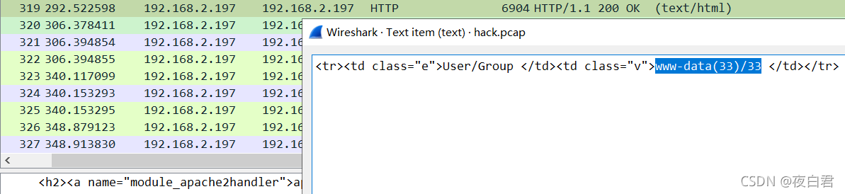 2021陇剑杯网络安全大赛-webshell_webshell数据包(webshell.zip) 小张单位网站被黑客挂马,请您从流量中分析出web-CSDN博客