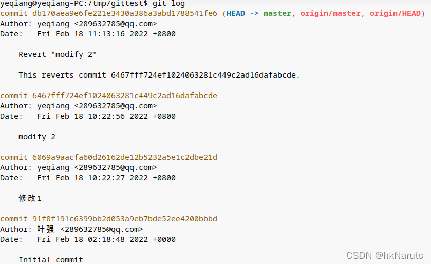 git log --oneline --pretty 显示7位短版本号_pretty查看版本号-CSDN博客