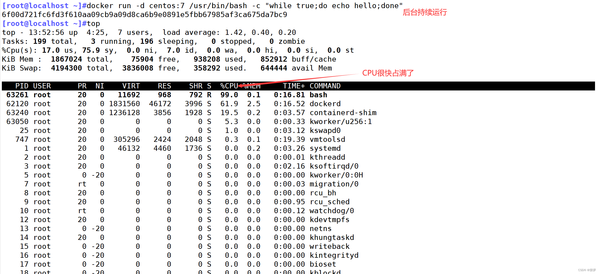 Docker 容器操作-CSDN博客