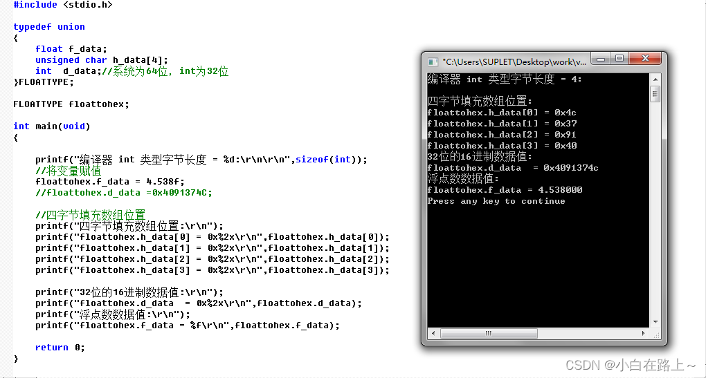 IEEE754、linear11、linear16浮点数应用原理-CSDN博客