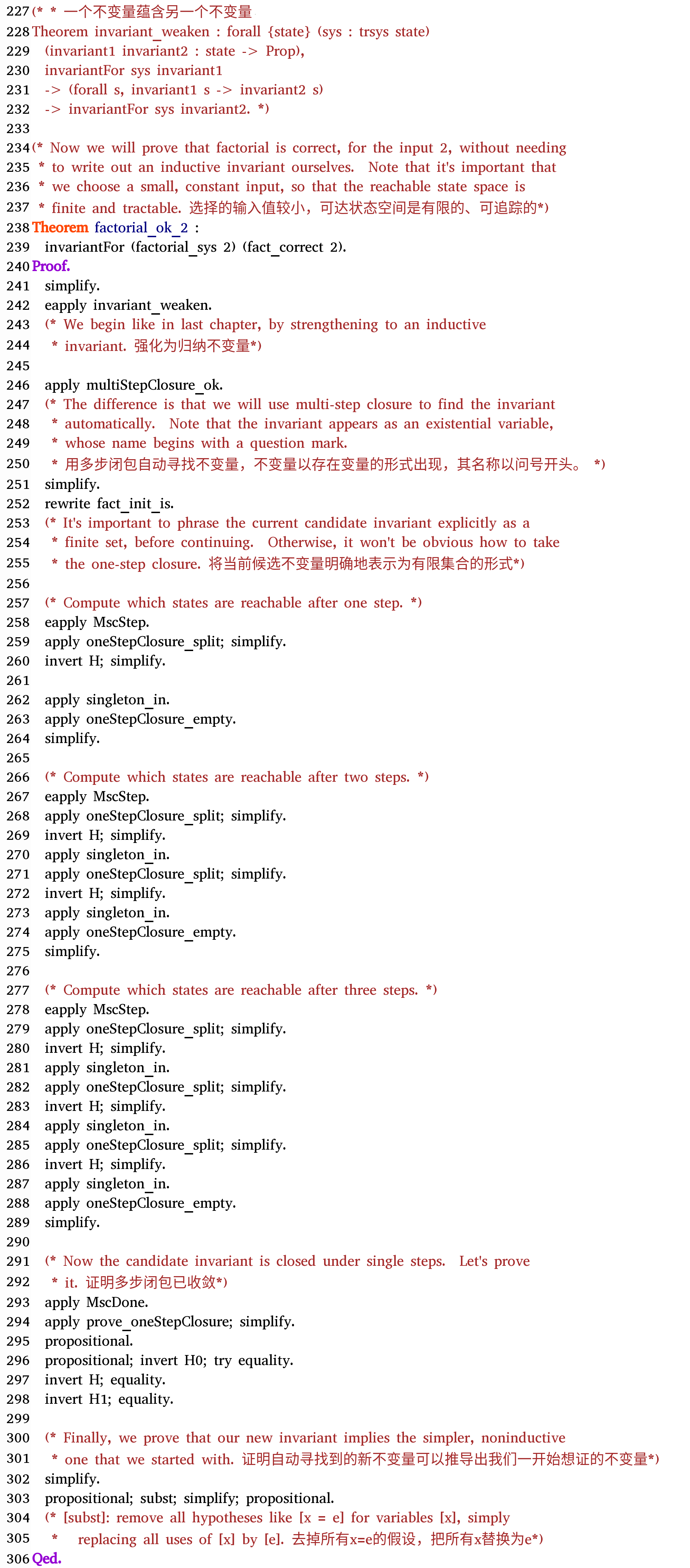 【Coq学习】Formal Reasoning About Programs 阅读笔记第七章_simulation relation-CSDN博客