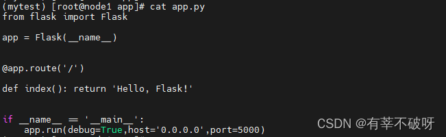 【Flask开发实战】项目配置与运行第一个flask程序_运行flask项目并测试static-CSDN博客