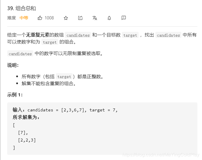 leetcode-dfs-v2-CSDN博客