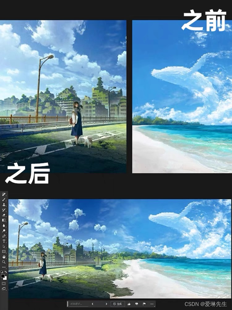 PhotoShop2023 Beta AI版安装教程_ps2023(beta)安装教程-CSDN博客