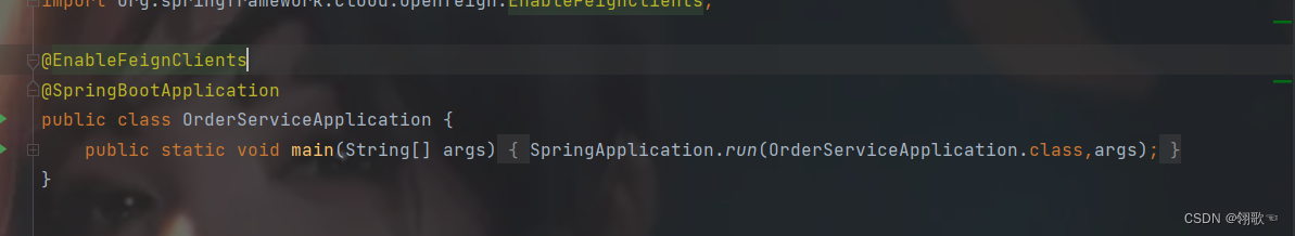 Spring Cloud 之 Open Feign_springcloud openfeign-CSDN博客