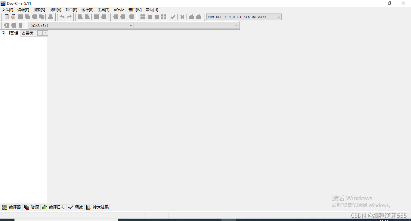 DevC++ 软件下载及安装保姆级教程（附安装包资源）_devc安装包下载-CSDN博客