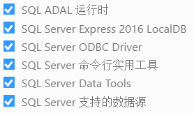 Visual Studio连接数据库出现“SQL Network Interfaces,error: 50-发生了LocalDatabase Runtime”的解决方案_provider ...