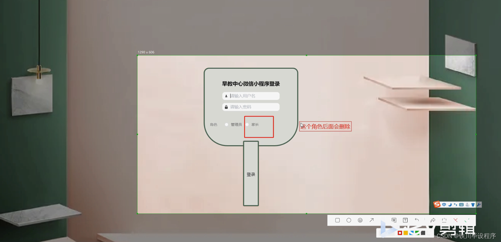 Springboot计算机毕业设计早教中心微信小程序【附源码】开题论文mysql程序部署软件工程基于springboot的儿童早教 Csdn博客