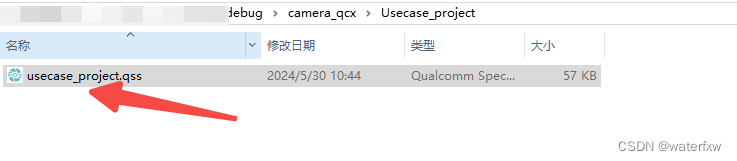 ＜sa8650＞QCX Usecase 使用详解— Spectra Studio-新建usecase-CSDN博客