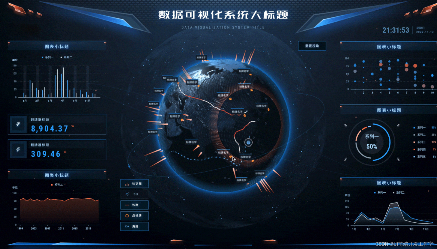 一文详解threejs的THREESphereGeometry函数_threejs spheregeometry-CSDN博客
