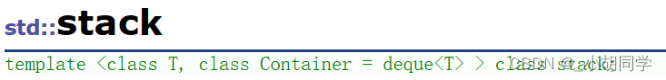 【C++】STL——stack&&queue-CSDN博客
