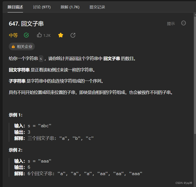 leetcode 647. 回文子串-CSDN博客