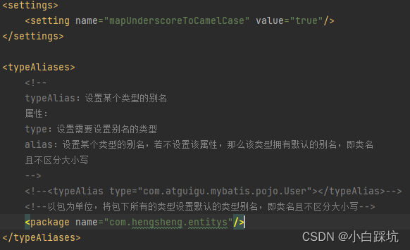 Mybatisx插件导致核心配置文件中类型别名typealiases失效 Csdn博客