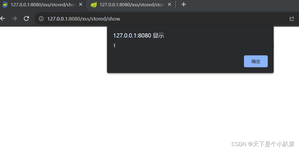 java-sec-code的xss_java-sec-code xss-CSDN博客
