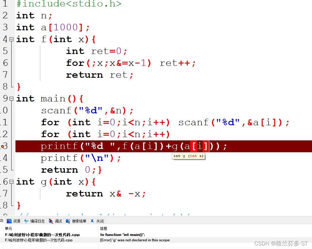CSP-J 初赛模拟卷8（CSP-J2021真题） 题解_2023年csp-j模拟试卷-CSDN博客