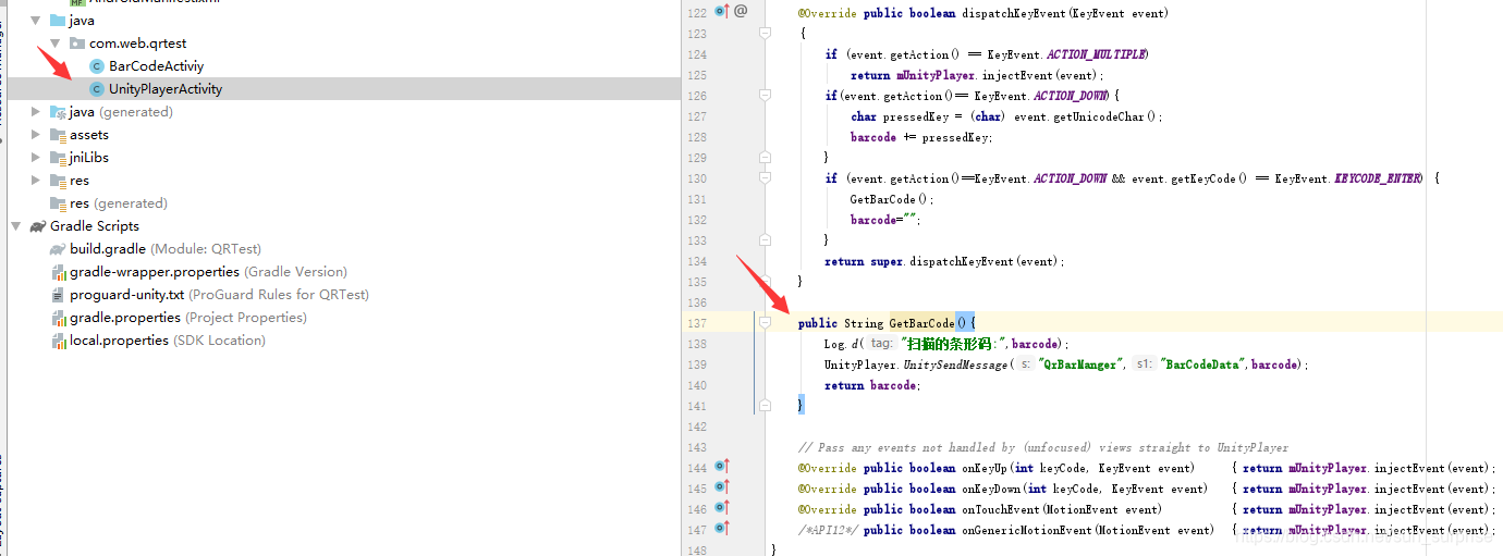 unity2018与Androidstudio互相发送及接受消息_android studio 接收unity的数据-CSDN博客