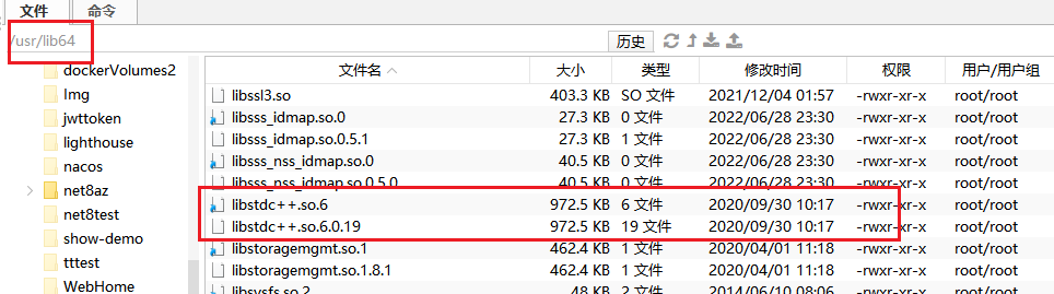 【干货分享】CentOS中离线部署ASP.NET8.0-CSDN博客