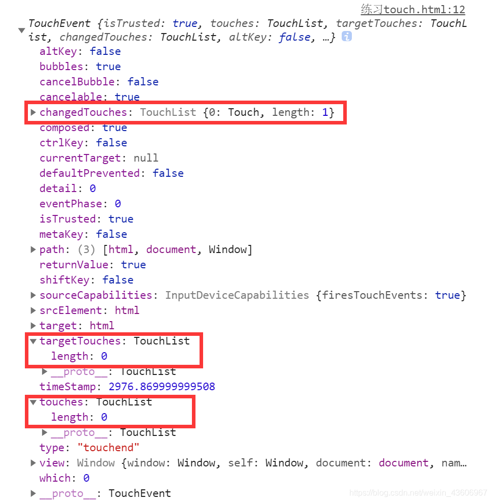 Touch 小结_e.touches-CSDN博客