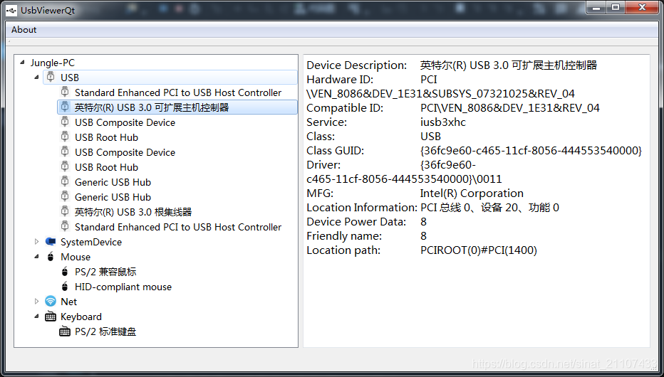Qt实现设备管理器——枚举系统所有设备_qt 打开设备管理器-CSDN博客