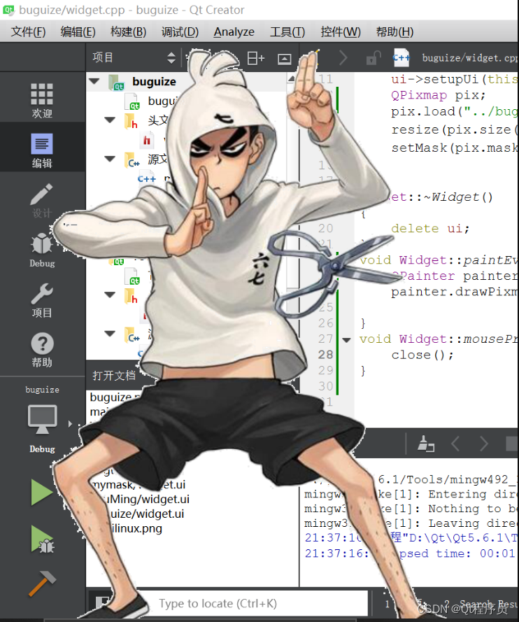 Qt的6个简单小案例_qt界面设计经典案例-CSDN博客