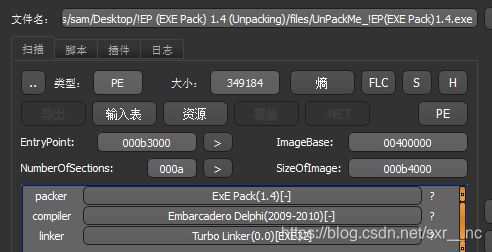 EXE Pack ——脱壳_exe脱壳工具-CSDN博客