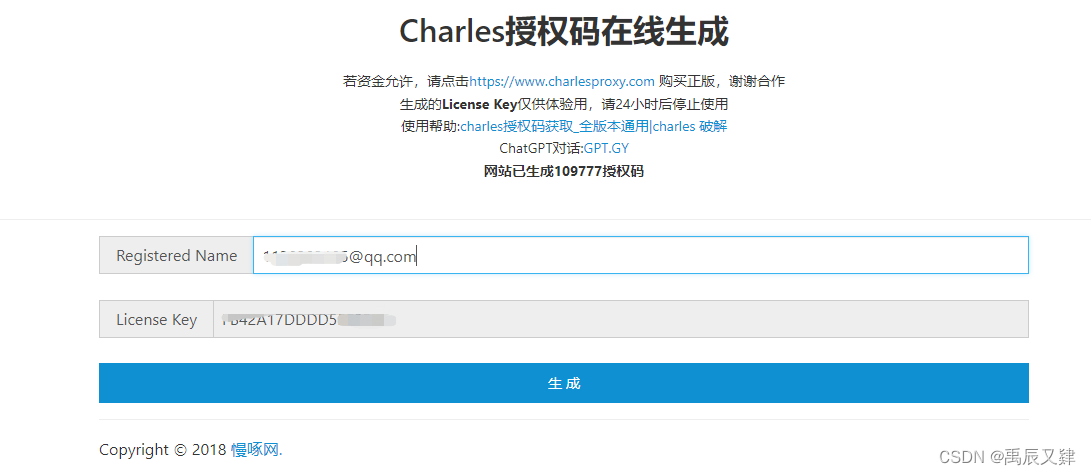 iPhone手机charles抓包详解，以及遇到的问题解答_charles iphone-CSDN博客