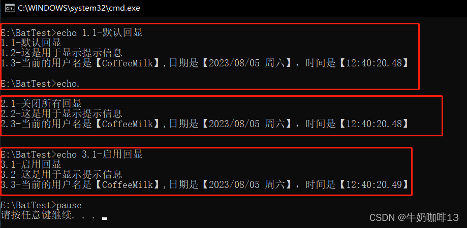 Windows批处理基础_windows echo命令-CSDN博客