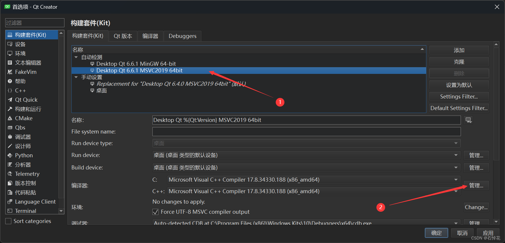 如何在VS2022(QT)或QTCreator上配置并显示PCL点云文件_pcl qt-CSDN博客