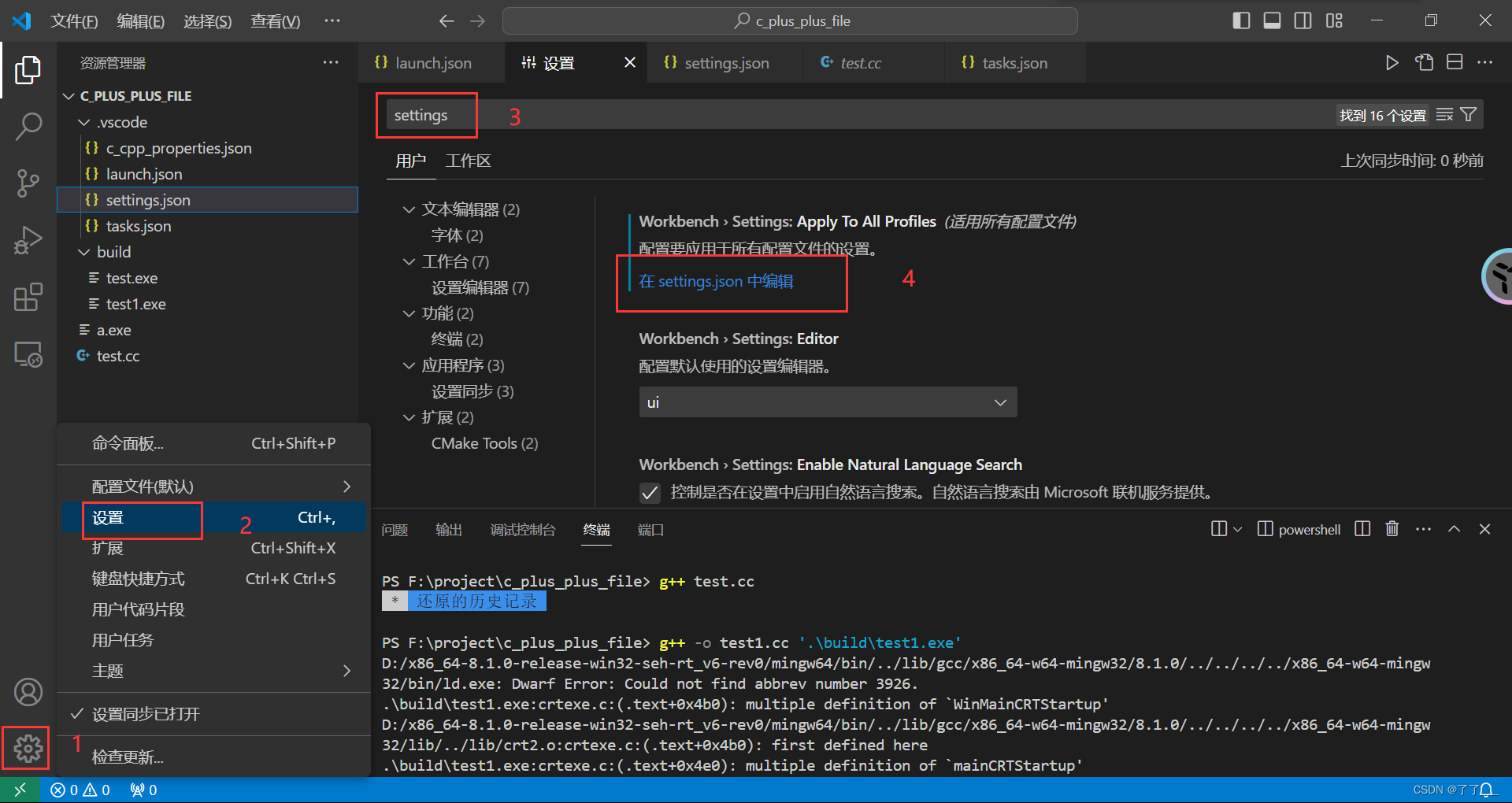 vscode配置C/C++环境记录_*收纳exe可执行文件*-CSDN博客