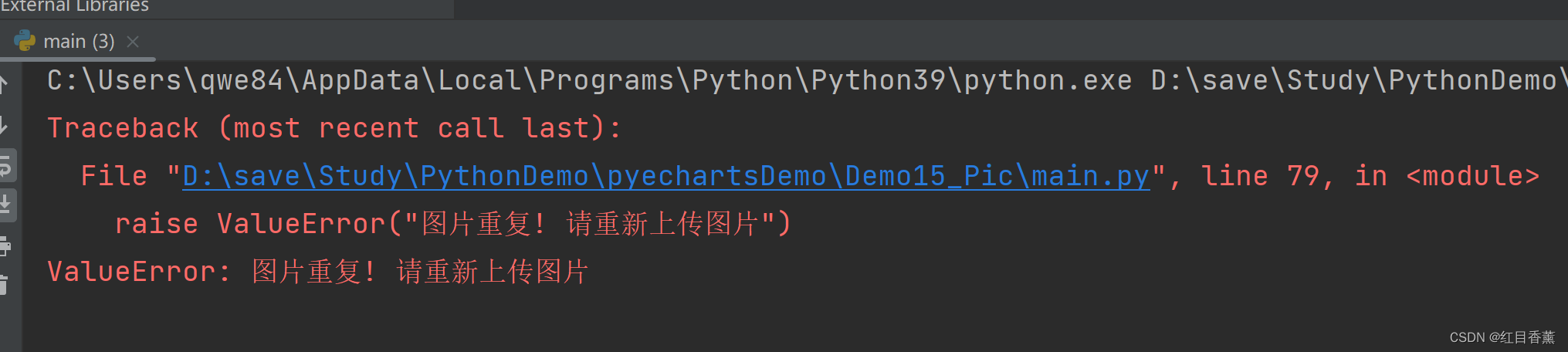 OpenCV这么简单为啥不学——1.12、使用ssim函数对两张照片进行相似度分析_opencv ssim函数-CSDN博客