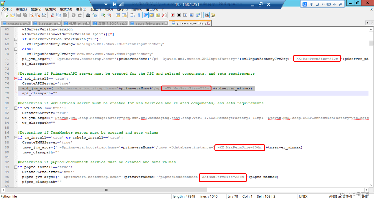 P6维护：Oracle P6服务性能优化-CSDN博客
