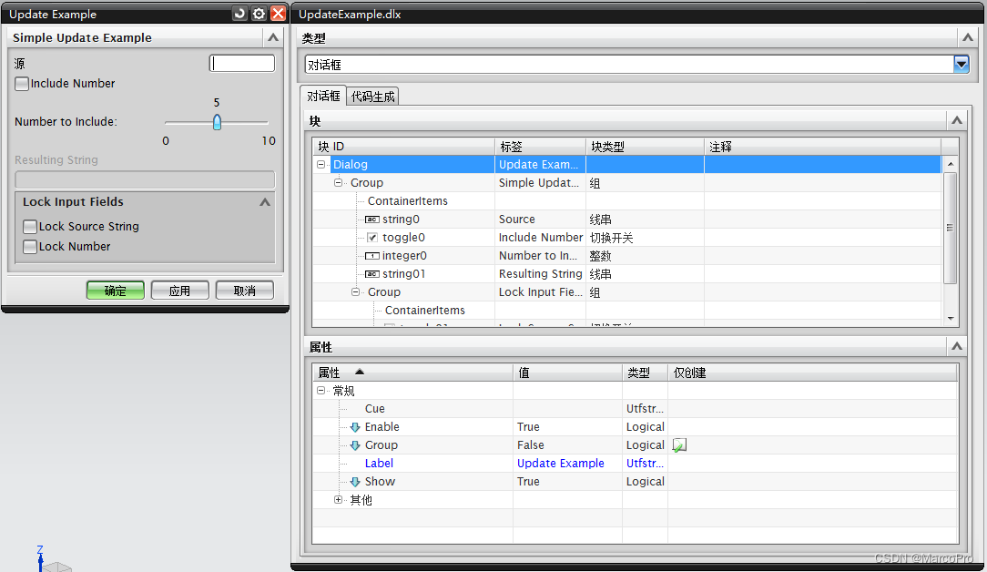 UG/NX二次开发Siemens官方NXOPEN实例解析—1.9 BlockStyler/UpdateExample_ug二次开发与实例精解(pdf+源代码)-CSDN博客