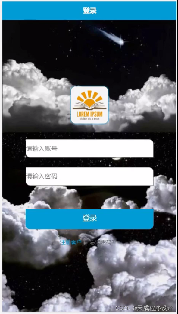 java客户资源管理系统(ssm)_客户管理系统ssm-CSDN博客