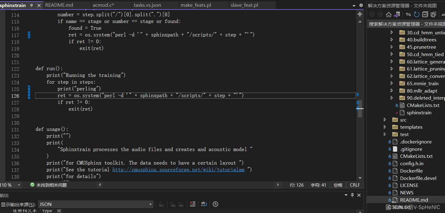 WINDOWS下，SPHINXTRAIN执行RUN运行Perl脚本报错的问题_can't open perl script-CSDN博客