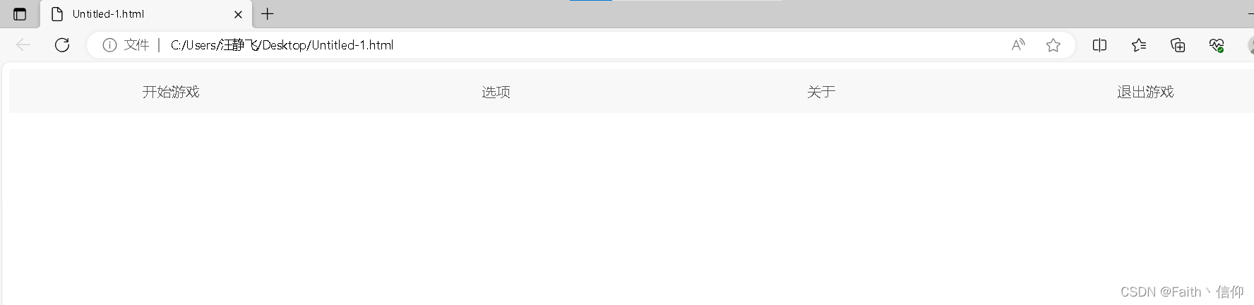 flex布局与float布局-CSDN博客