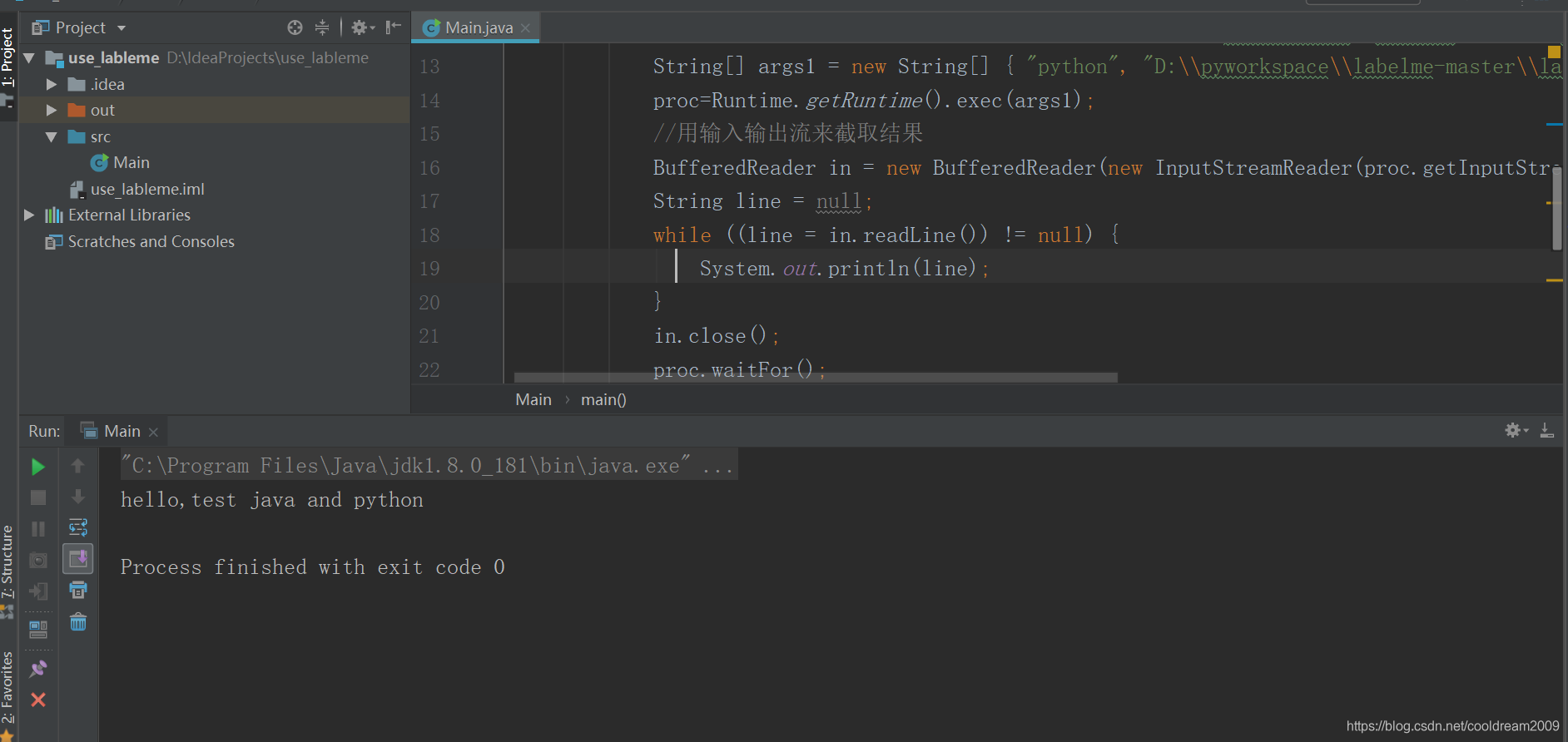 Java调用python程序以及向python程序传递参数pythoninterpreter 传递 参数 Csdn博客