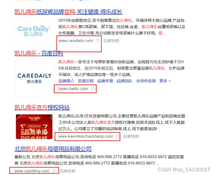 小迪安全-08-CSDN博客