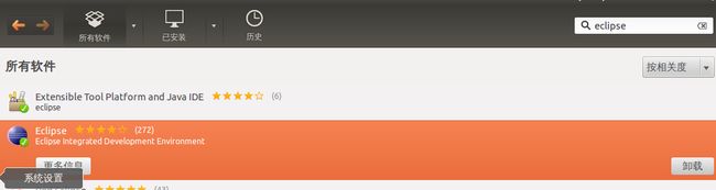 linux下eclipse c/c 编译器,Linux下安装eclipse的C/C++集成开发环境-CSDN博客